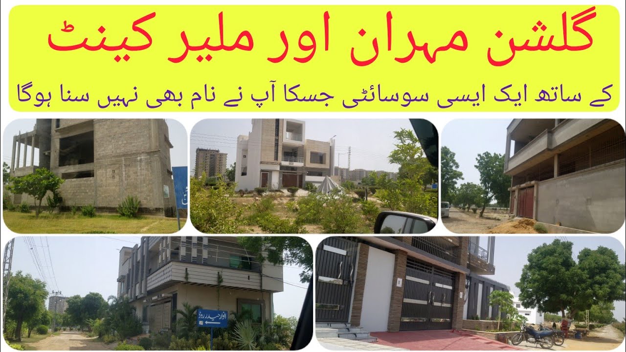 Abu Zar-Gaffari Society Karachi - YouTube