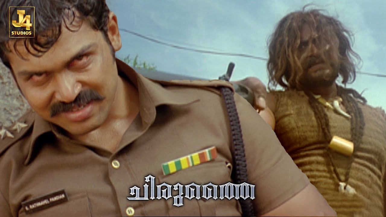 Devadas IPS Humiliated By Bavuji - Siruthai | Karthi | Tamannaah ...