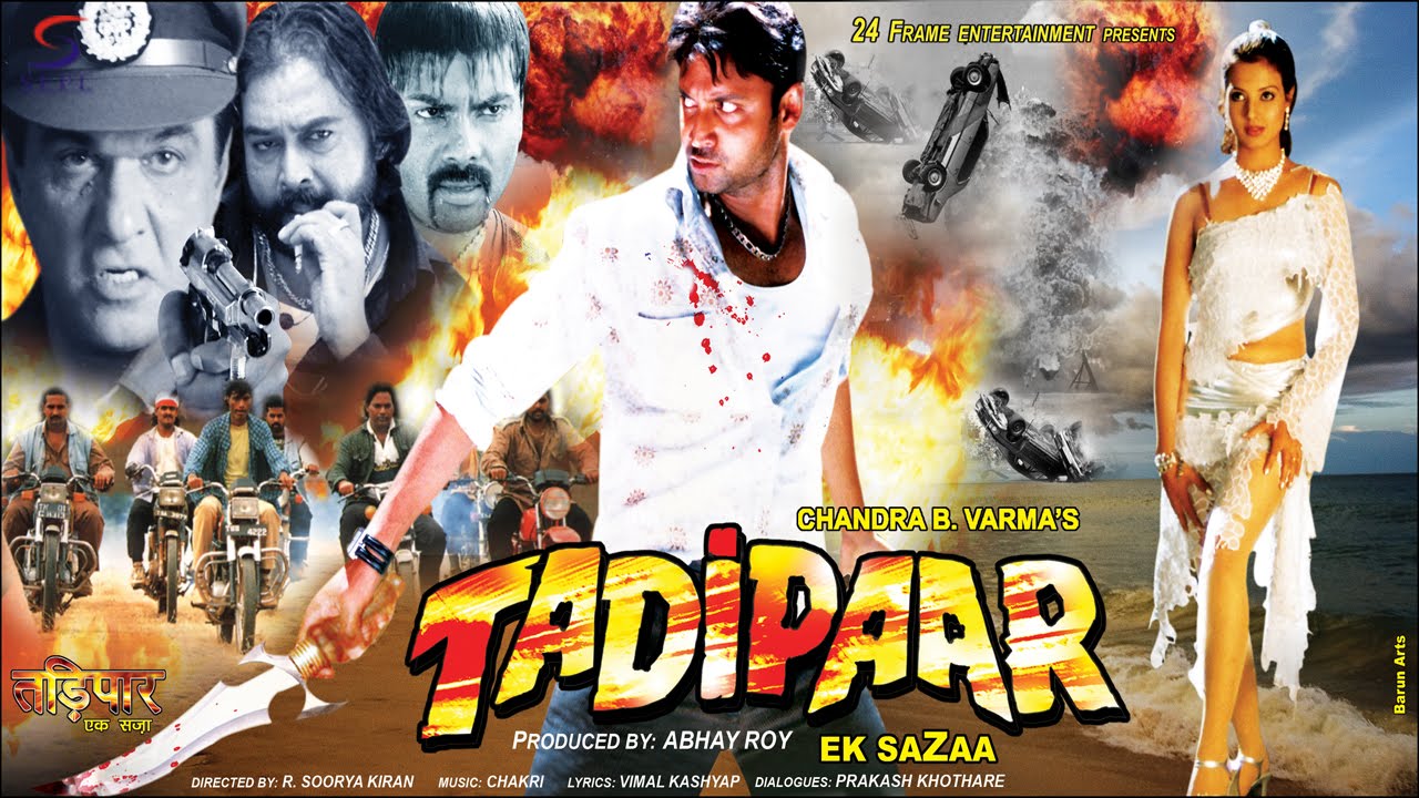 Tadipar Full Movie Part 5 - YouTube