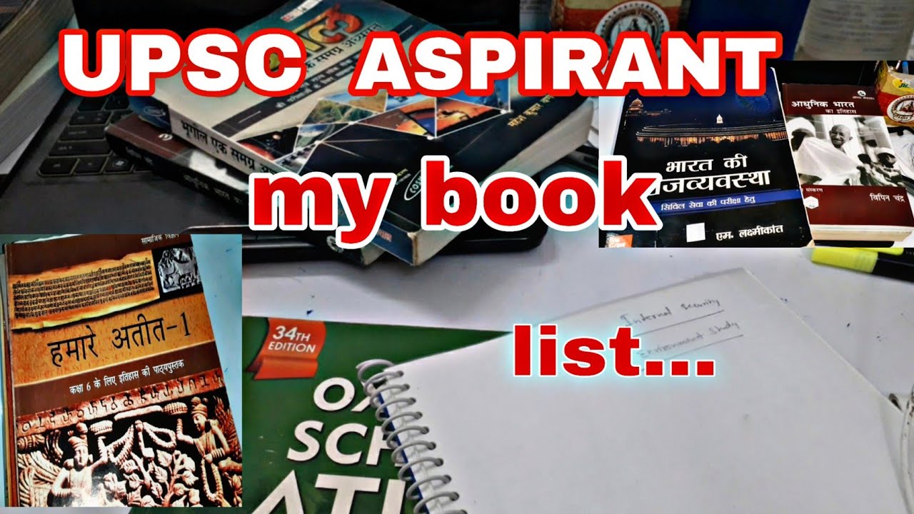 MY CURRENT BOOK LIST|UPSC ASPIRANT|TARGET 2024|#upscmotivation#dream # ...