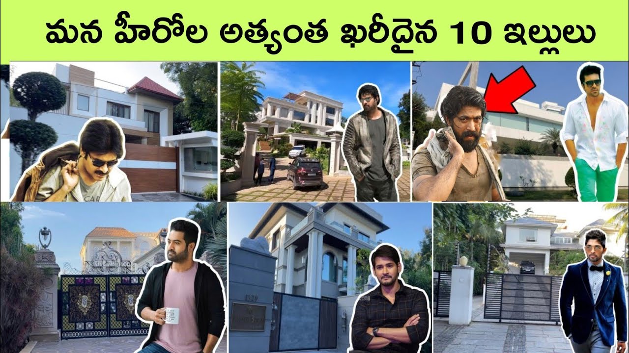 Top 10 South Indian actors expensive house | Telugu heros houses ...
