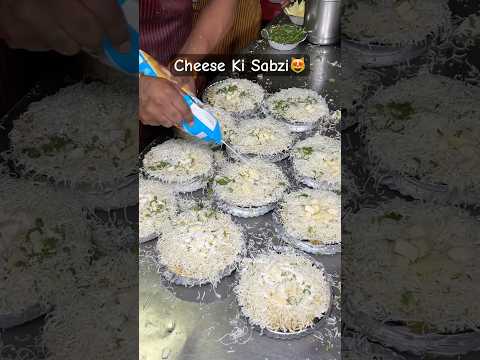Surat Famous Cheese Ki Sabzi In Just 260/-😻 | Indian Street Food #shorts