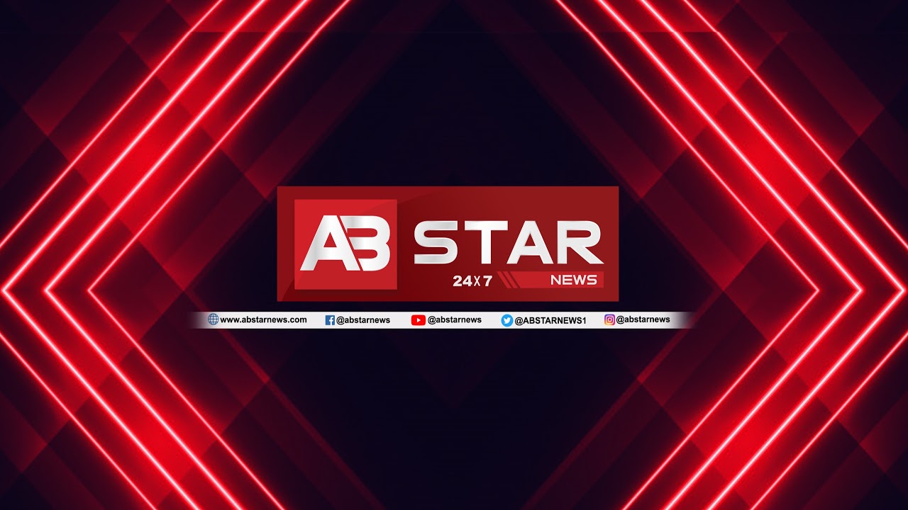 AB Star News Live Stream - YouTube
