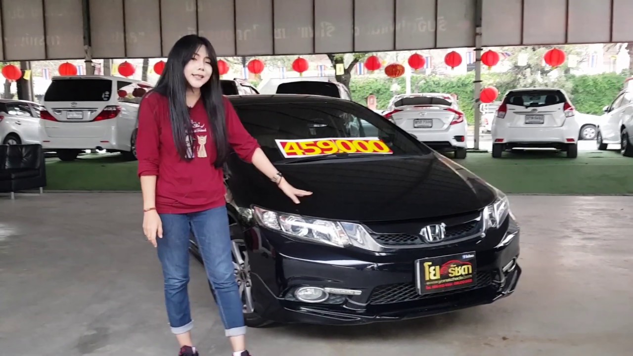 รีวิวรถมือสอง HONDA CIVIC 1.8 E MODULO FB ปี2014 - YouTube