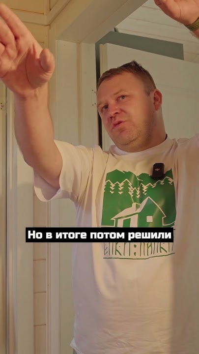 Туалет и ванна в доме Youtube