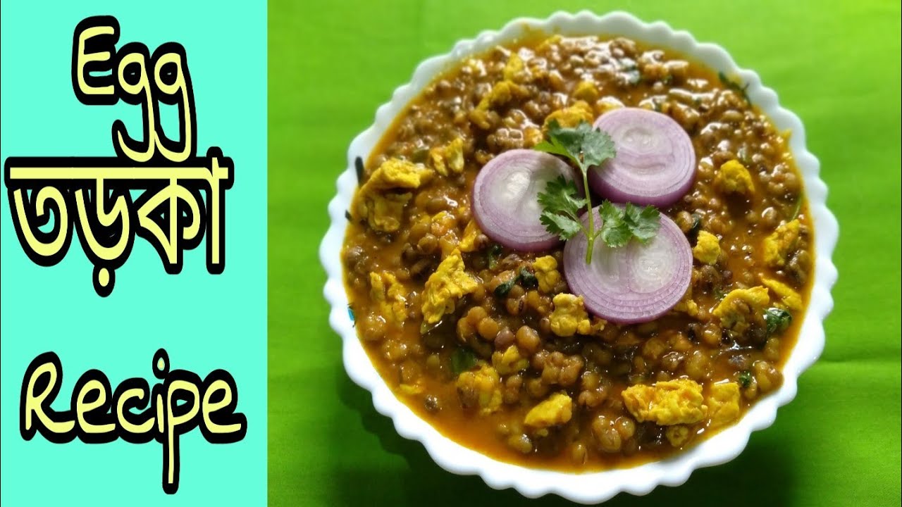 Egg tadka recipe || How to make egg tadka at home || Egg torka recipe ...