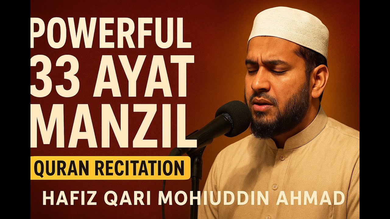 Powerful 33 Ayat Manzil Recitation | Quran Healing Protection Ruqyah ...