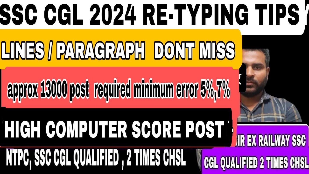 SSC CGL 2024 RETYPING SOME TIPS AND COMPUTER HIGH CUT OFF POST IN SSC ssc-cgl-2024-retyping-some-tips-and-computer-high-cut-off-post-in-ssc
