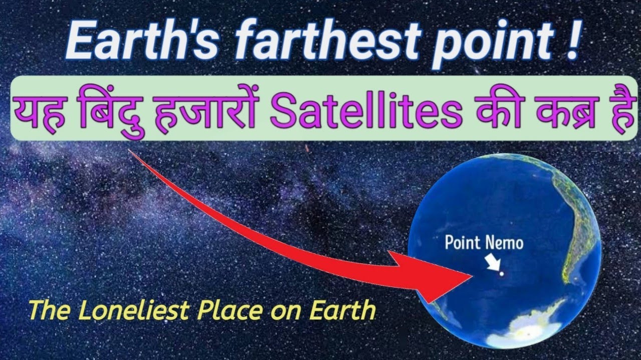 Point Nemo| Farthest Point on Earth 🌏 | South Pacific Ocean ...
