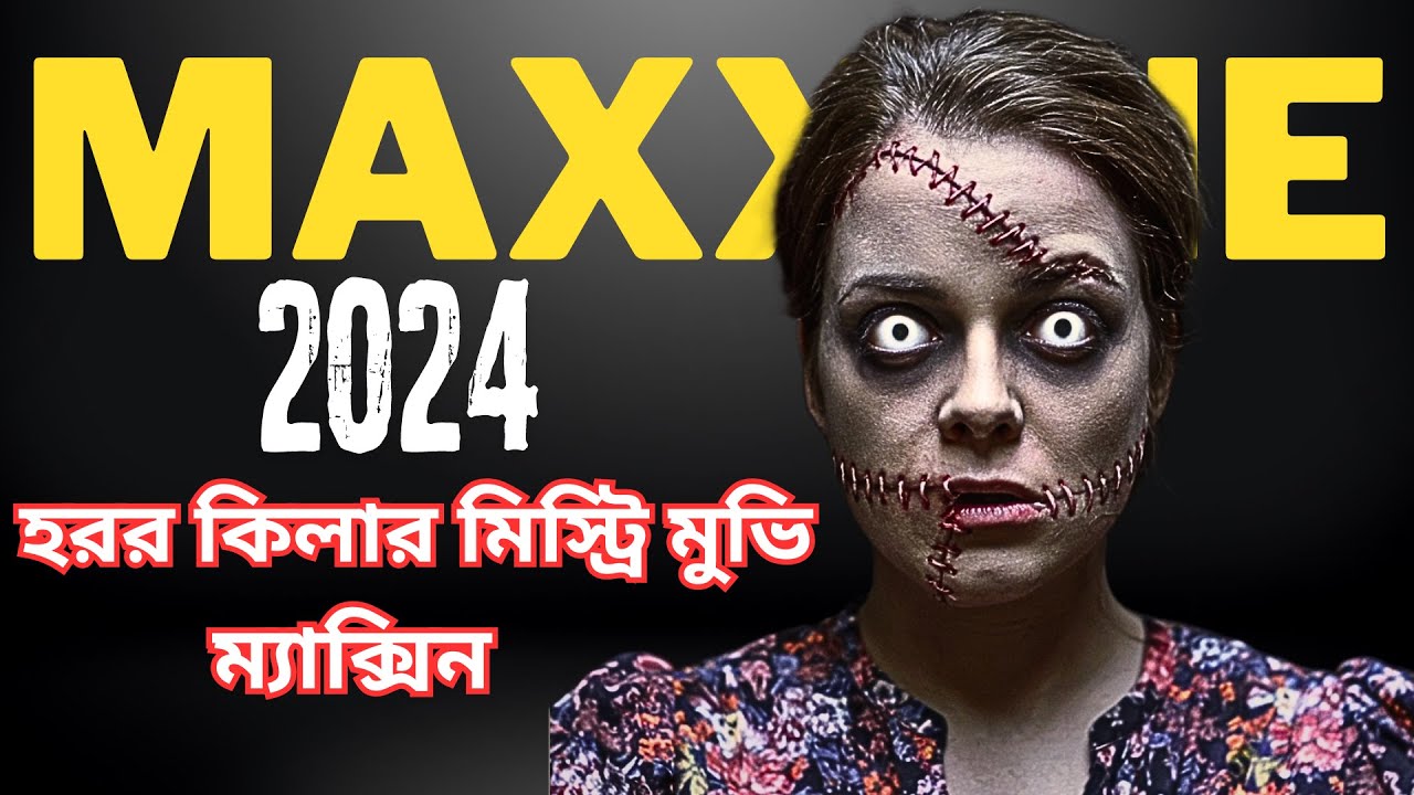 Maxxxine Movie 2024 Ending Explained In Bangla | Murder Mystery Movie ...