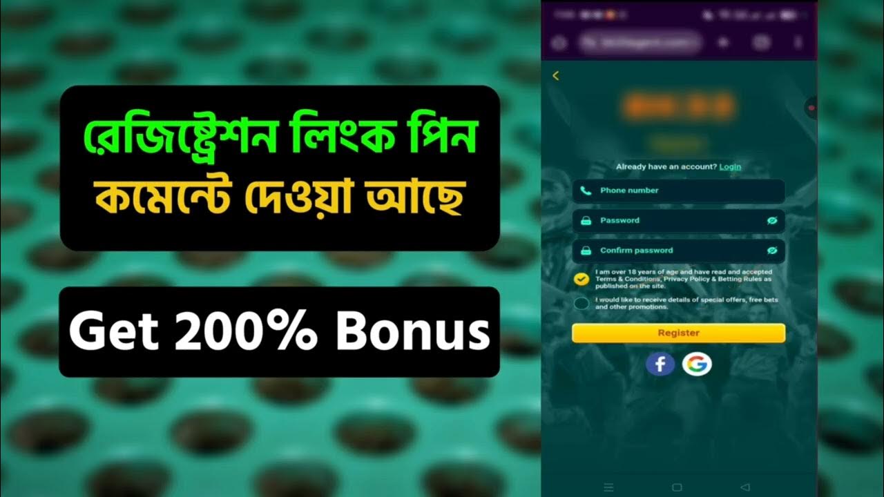 CV666 একাউন্ট খোলার নিয়ম | CV666 Account Kivabe Khulbo | CV666 আইডি খোলার নিয়ম | 2025 - YouTube