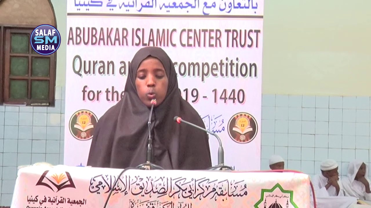 Tartanka Quraanka 2019 Nairobi masjidka Abubakar 6ka || safiya Ahmed ...