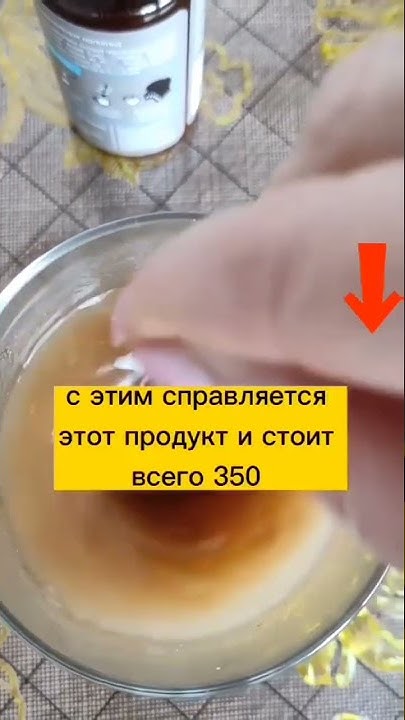 Суставы. Суставной фитосорбент - YouTube