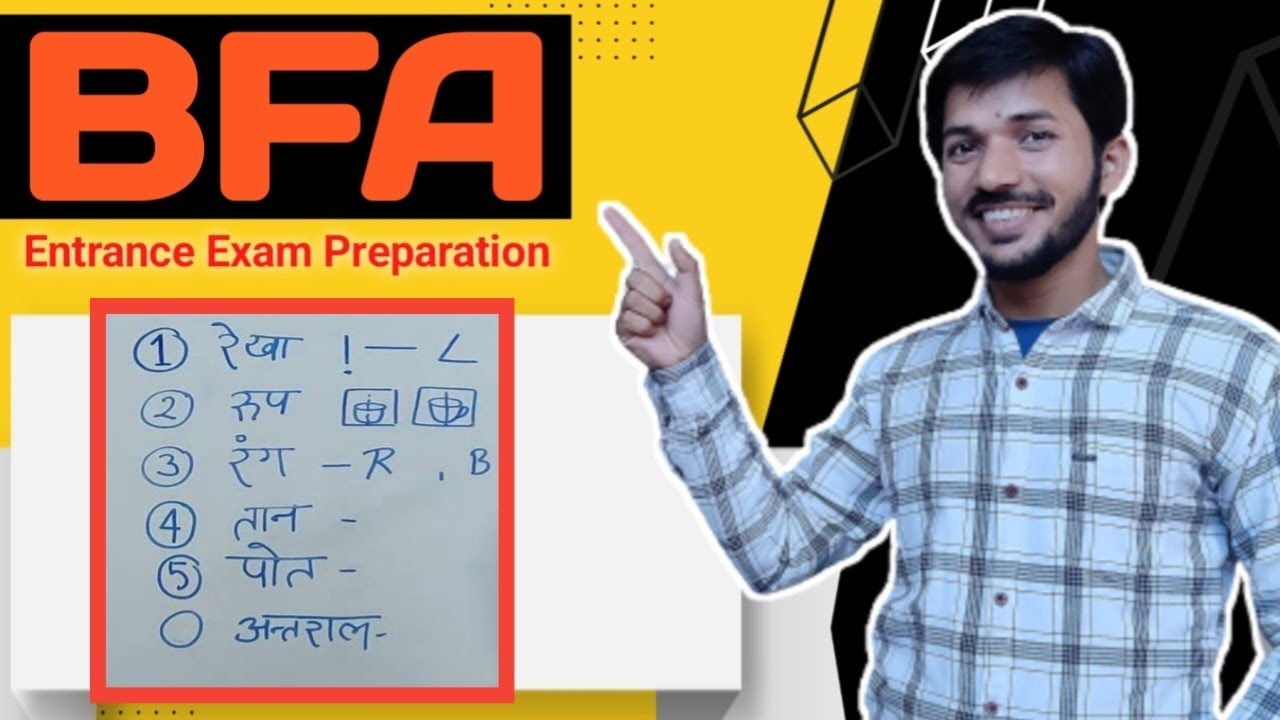 BFA Entrance Exam Theory #6 - YouTube