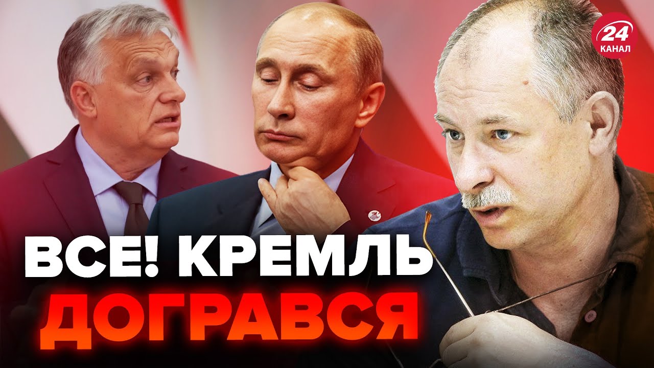 ЖДАНОВ Путіну поставили ЖОРСТКИЙ ультиматум РФ видала наступну ЦІЛЬ