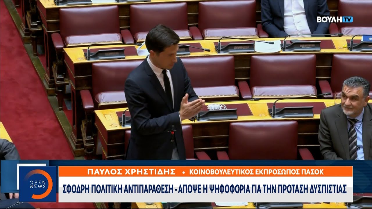 Με τη μάχη των πολιτικών αρχηγών πέφτει η αυλαία της πρότασης ...
