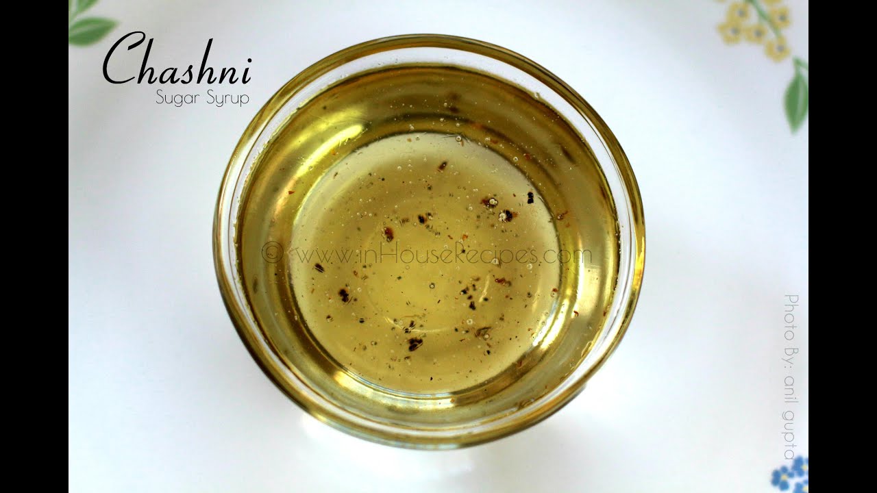 Chashni Sugar Syrup www.inHouseRecipes.com - YouTube