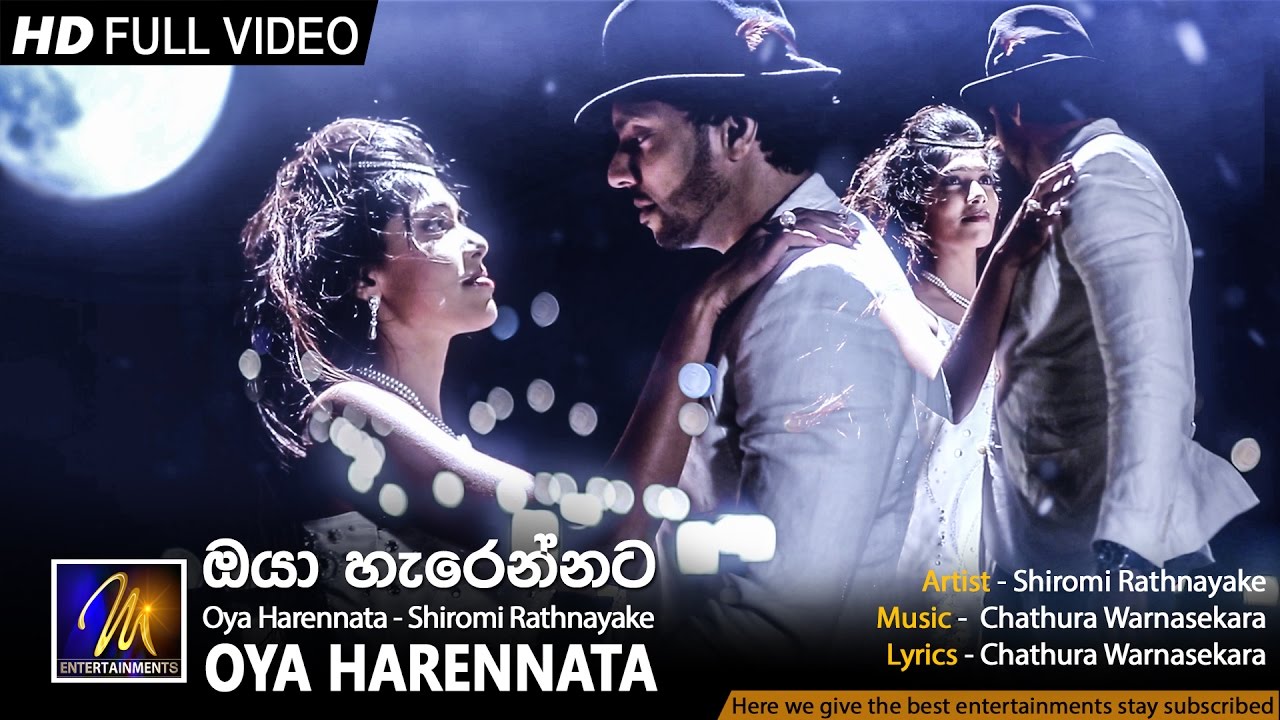 Oya Harennata - Shiromi Rathnayake | Official Music Video ...