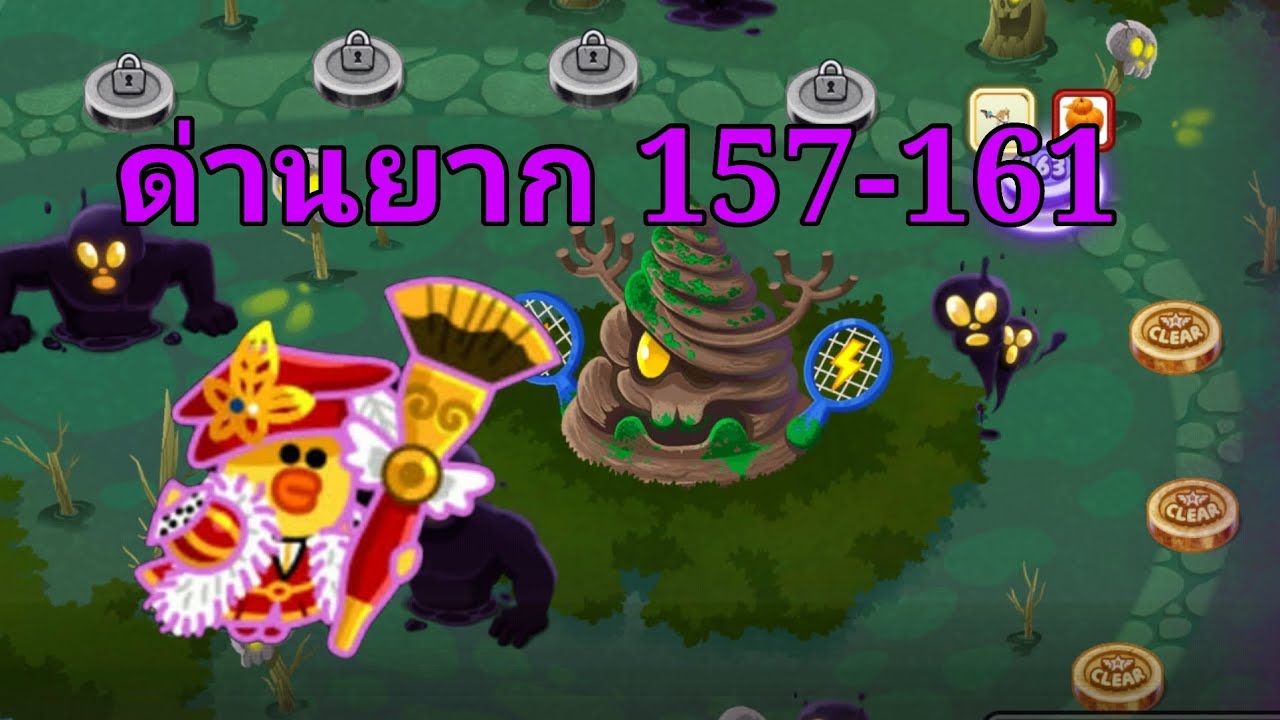 Line Ranger : ตะลุยด่านยาก 157-161 - YouTube