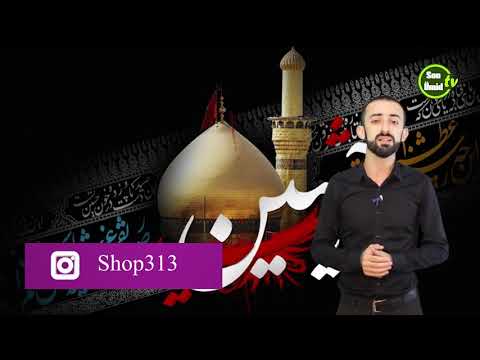 Aydın Rza - Xanım Zeynəbin Hz.Huseyn (ə) ile vidasi / 2020