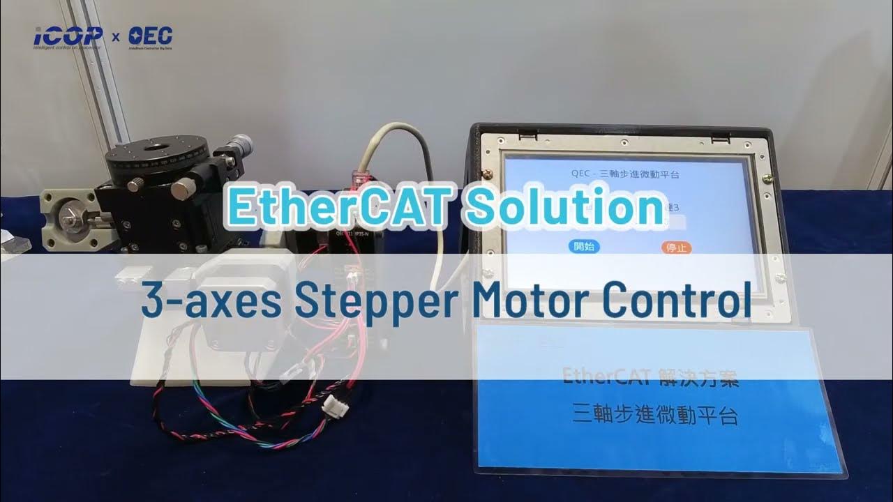 QEC EtherCAT Demo - 3-axes Stepper Motor Control (simplified version) - YouTube