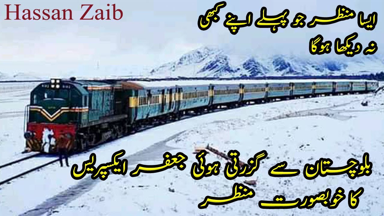 Jaffar Express Train in Snow of Balochistan | Beautiful View from Train ...