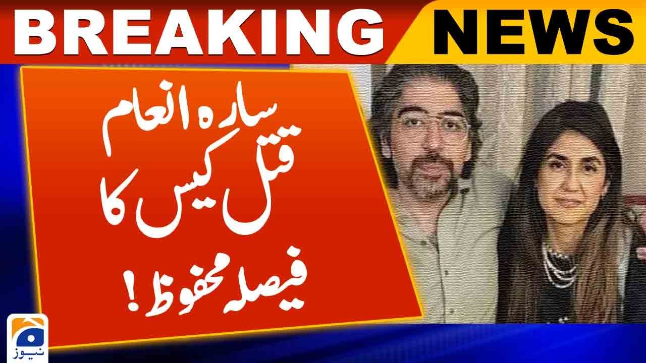 Sara Inam murder case verdict reserved! | Geo News - YouTube