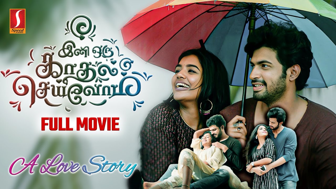 Ini Oru Kadhal Seivom Tamil Full Movie | Tamil Movies | Hit Tamil ...
