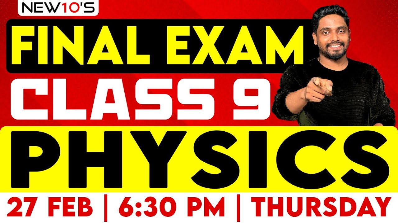 CLASS 9 STATE PHYSICS FINAL EXAM || FINAL EXAM 2025 SURE QUESTION DISCUSSION || NEW10'S - YouTube