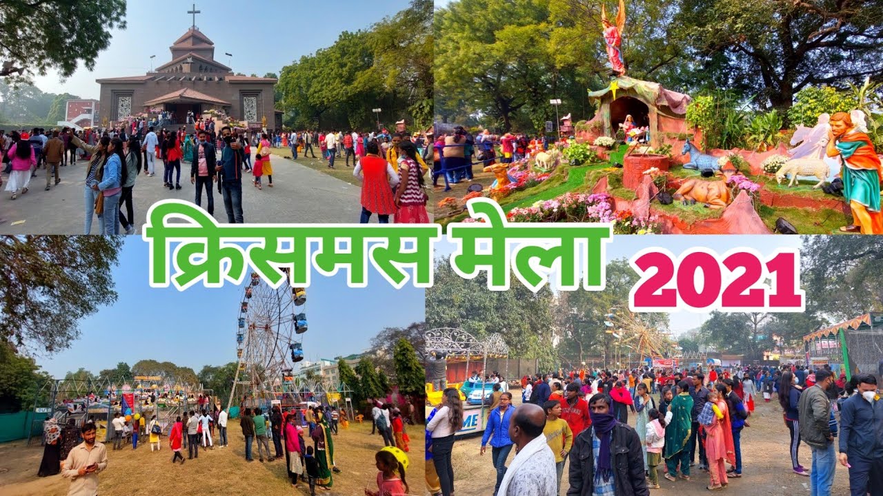 क्रिसमस मेला बनारस ! Nadesar Church Varanasi ! St. Mary's Church ...