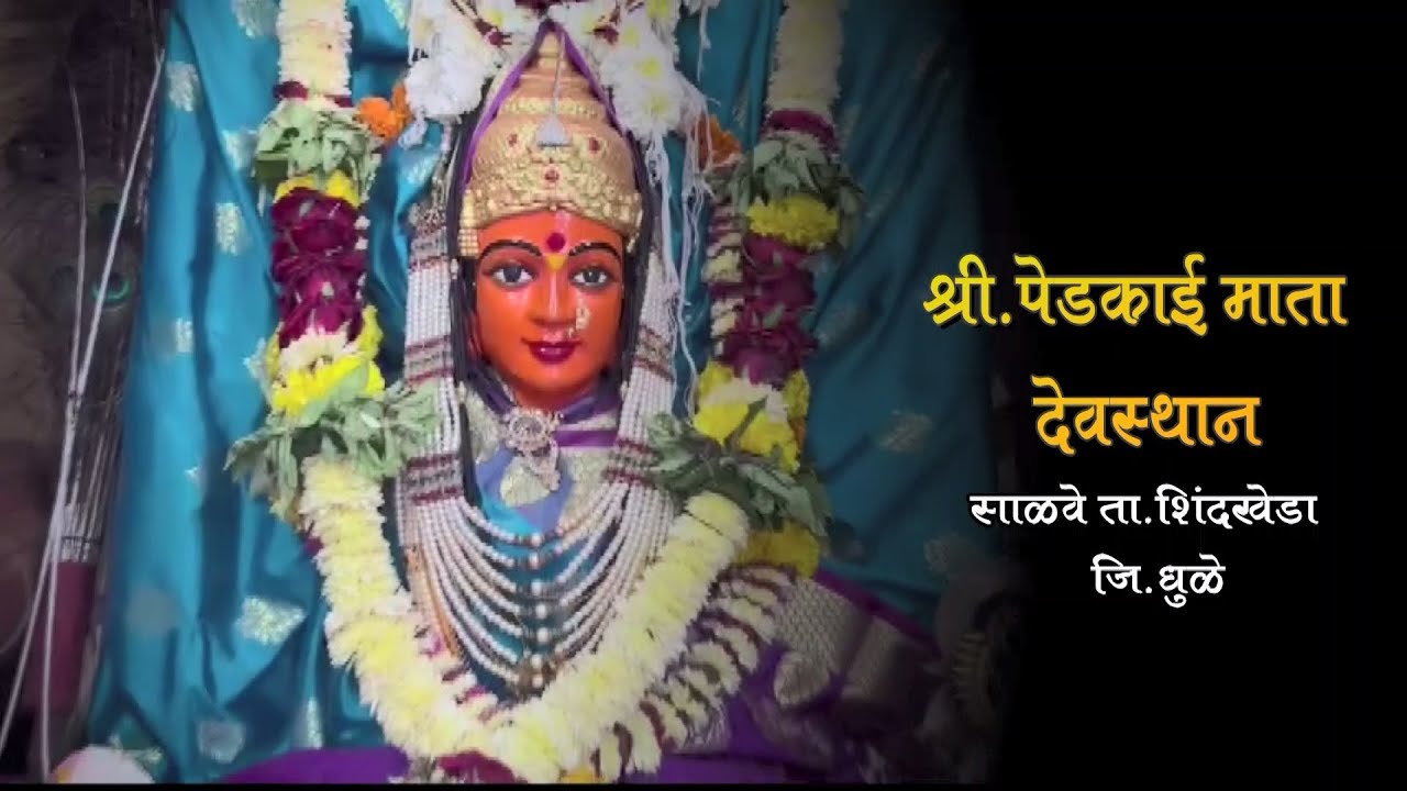 Pedkai Mata Cimthane - YouTube