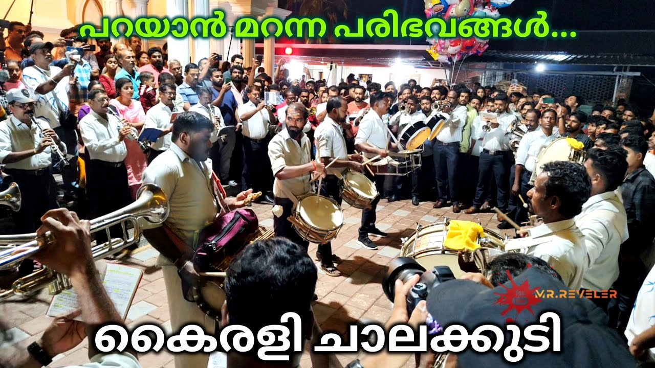 Parayan Marana paribavangal..(Garshom)| Kairali Chalakudy Bandset ...