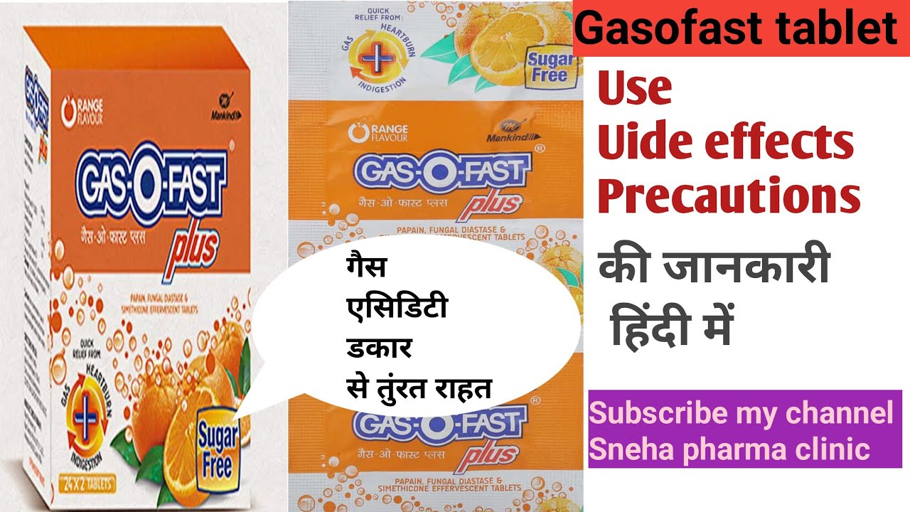 gasofast tablet ki puri jankari Hindi mein | gasofast tablet kya hai ...