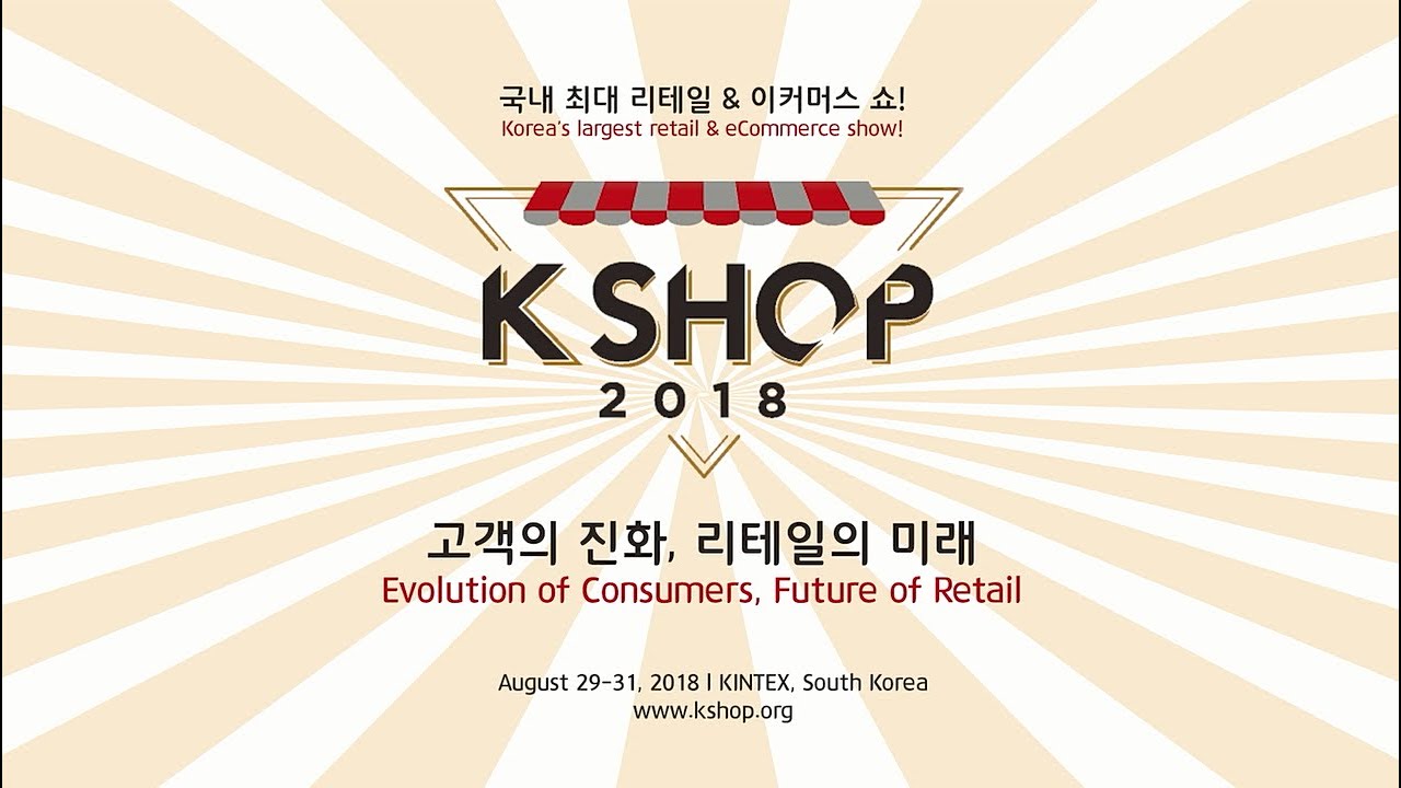 K SHOP 2018 Recap / 케이샵 행사스케치 - YouTube