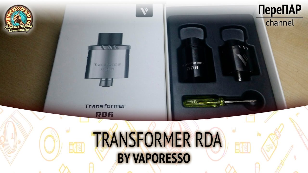 Transformer RDA by Vaporesso. Настоящий трансформер. - YouTube