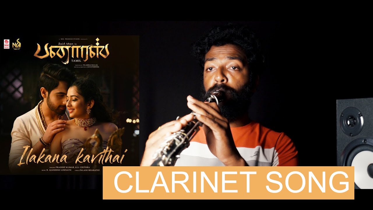 Ilakana Kavithai Clarinet Instrumental Video Song | Banaras | Zaid Khan ...