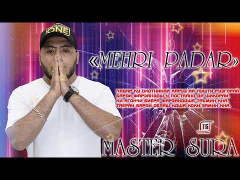 Master Sura - Падари Гамхор