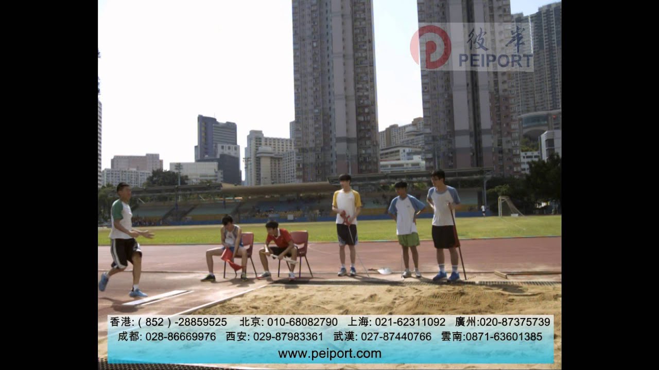 Track and Field taken by high speed camera - Fastec TS3 - YouTube