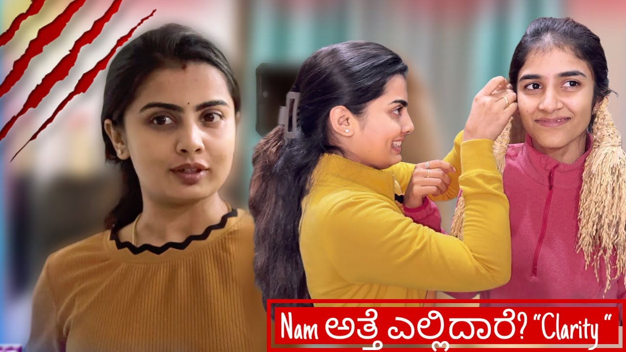 ನಮ್ ಅತ್ತೆ ಎಲ್ಲಿದಾರೆ? “Clarity “🤗 | Madhu Gowda #madhugowda #nikhilnisha - YouTube