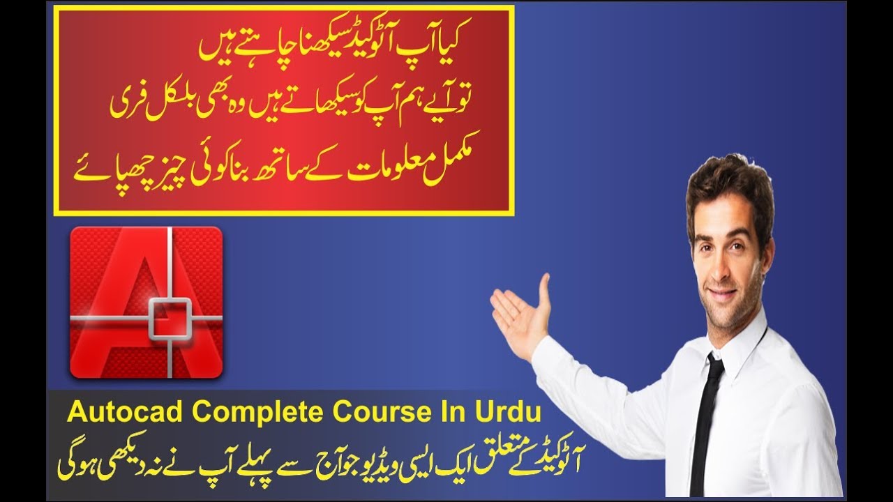 How To Use Construction Line In AutoCad The Function Of Construction how-to-use-construction-line-in-autocad-the-function-of-construction