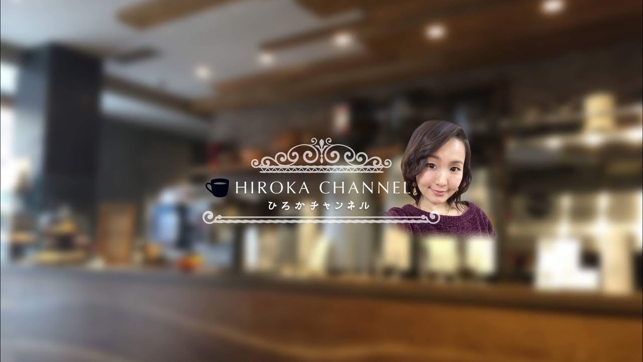 ひろかチャンネル生配信 - YouTube