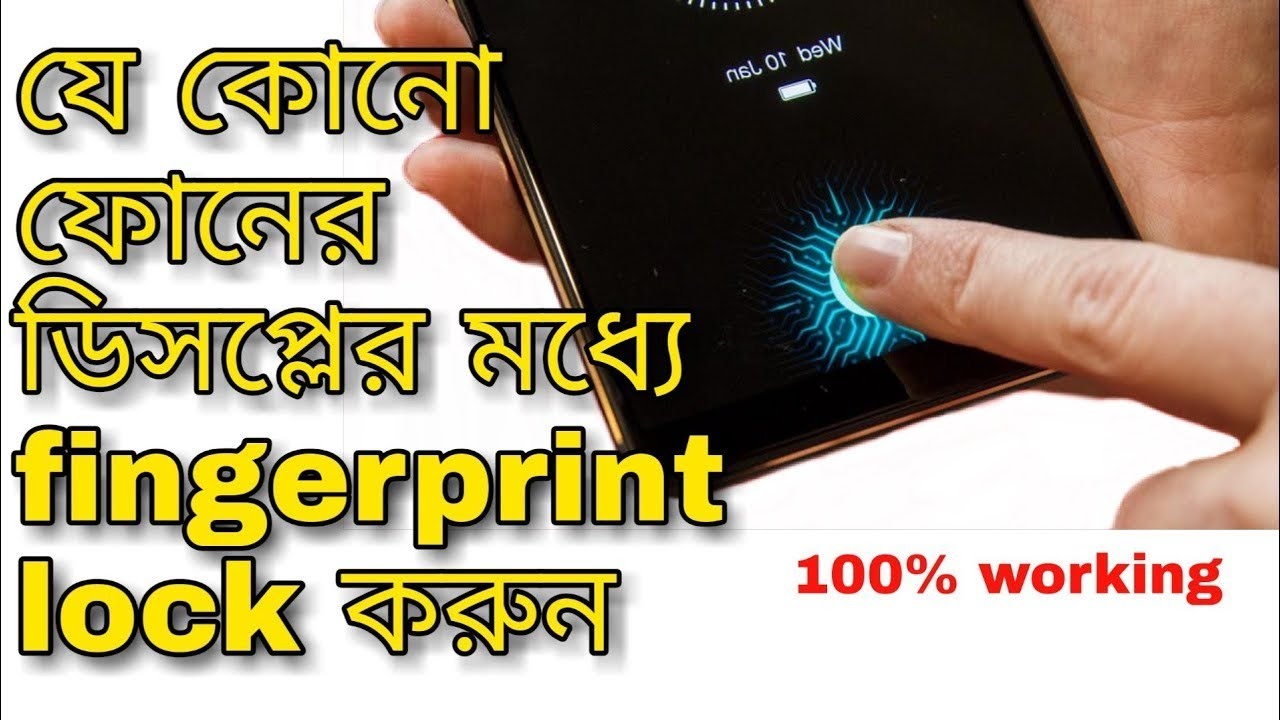 How To Get Fingerprint Lock Any Android Phone how-to-get-fingerprint-lock-any-android-phone