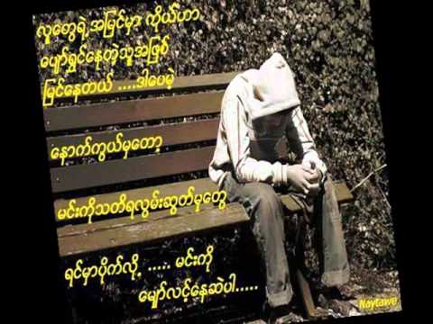 lay phyu-page 15 - YouTube
