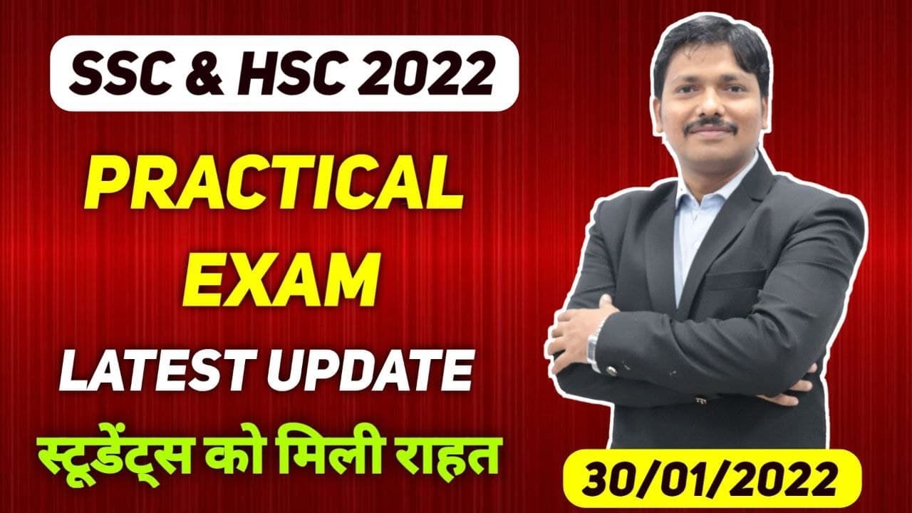 SSC & HSC Practical Exam 2022 Relaxation | Maharashtra Board | Dinesh ...