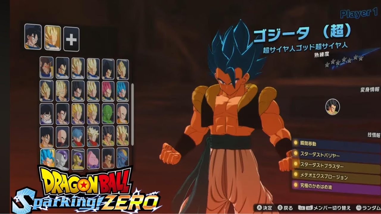 10 Minutes of New Gameplay Character Select Screen Reveal! Dragon Ball ...
