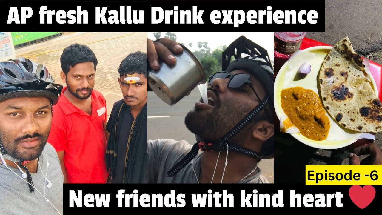 Andhra Pradesh fresh kallu drink experience in road way | Ladakh Road ...