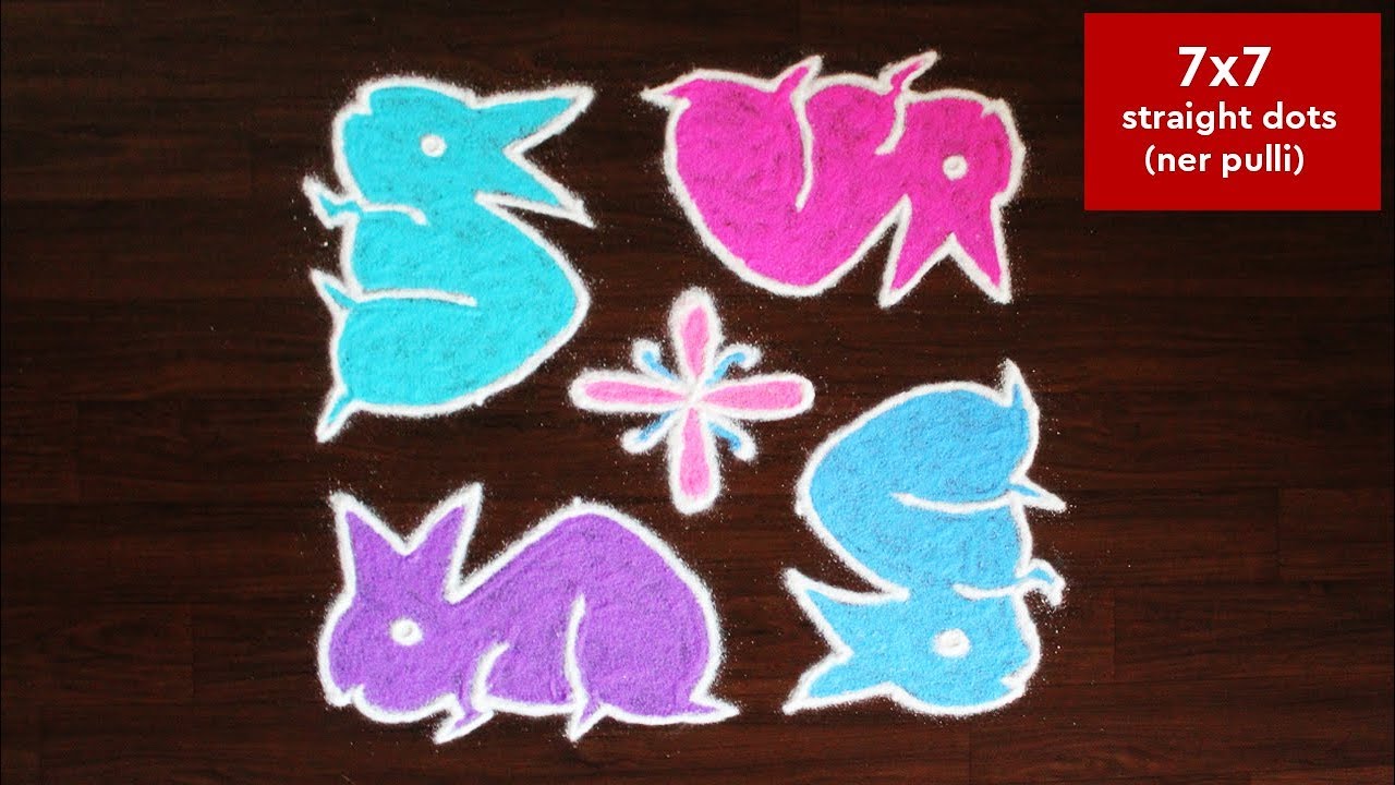 Pongal Special | Colourful Rabbit Rangoli Design with 7x7 Dots ...