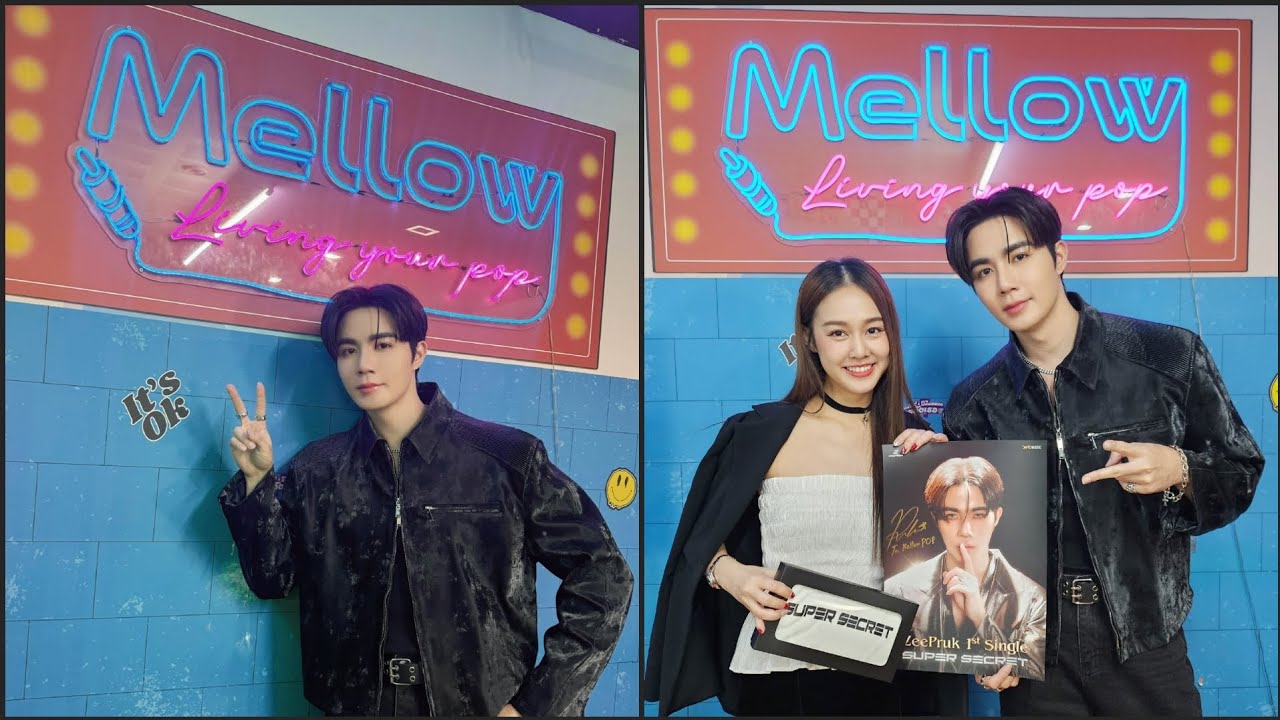 241209 Mellow POP_Zee cut #SuperSecretPressVisit #SuperSecretByZeePruk ...