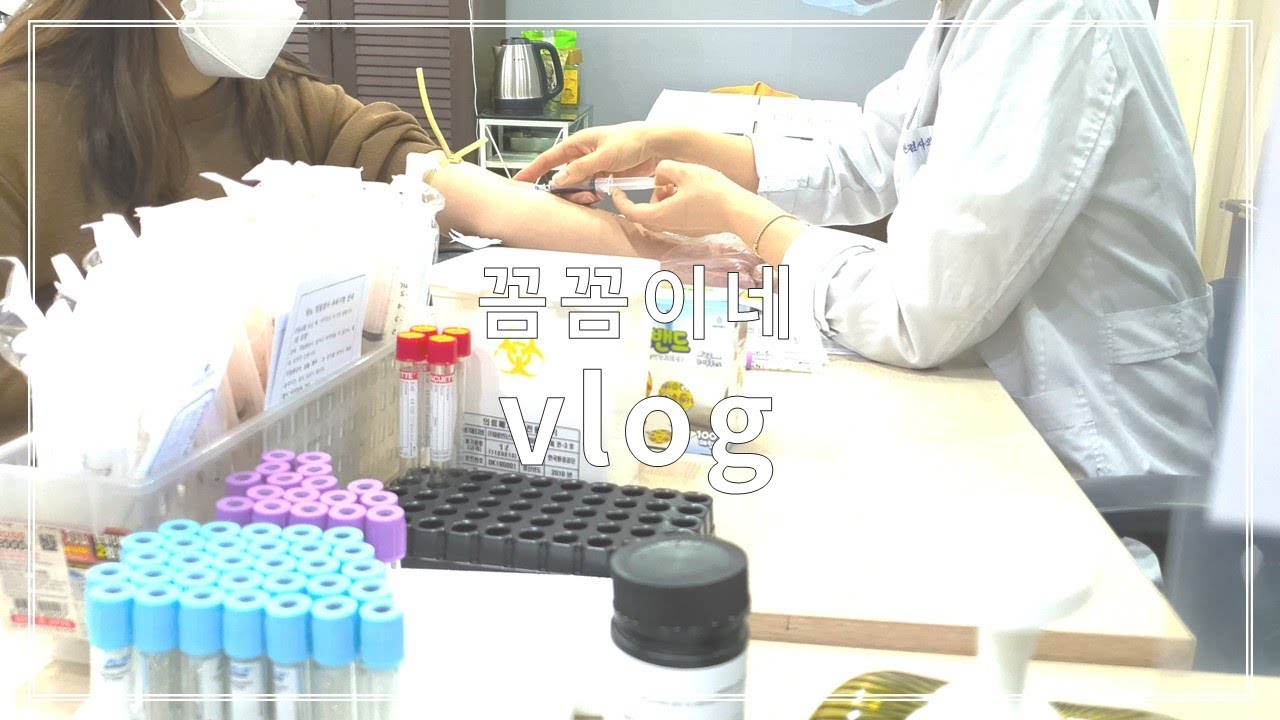 Vlog 25주차 임산부 공포의 임당검사 재검이요 해탈하고 와구와구 먹어버리는 브이로그feat아웃백 이삭토스트