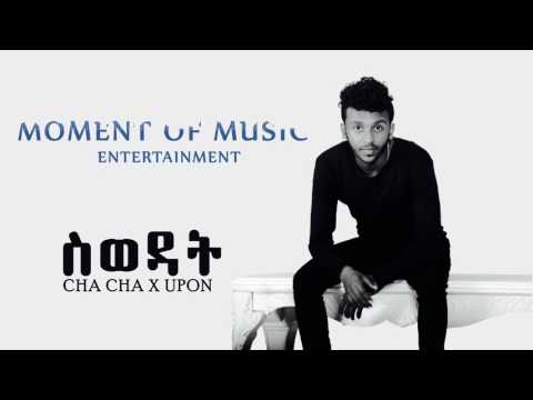 Cha Cha X Upon - Swedat [ስወዳት] Ethiopian Electro Music
